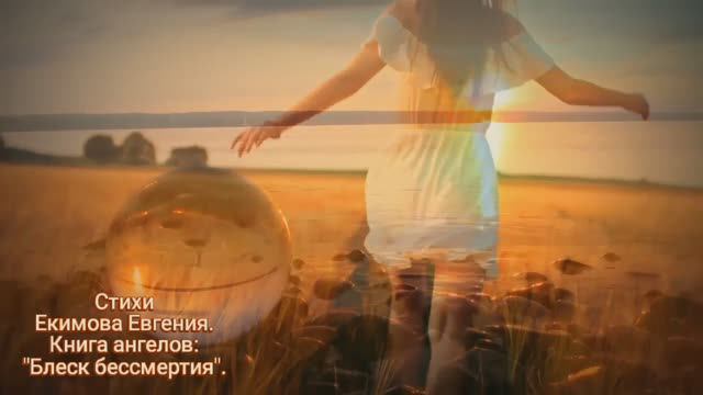 Стихотворение "Сон" (21,11.23 г.).