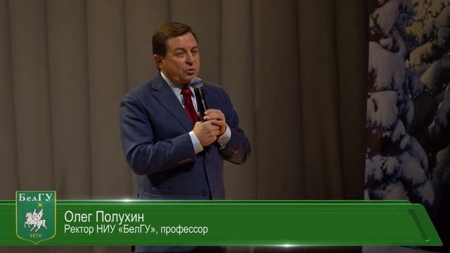 Новогодний калейдоскоп