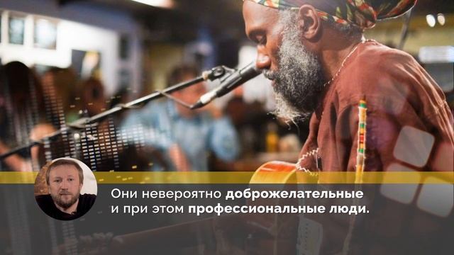 Отзыв об SMM и продвижении джаз-кафе "UNDERGROUND"