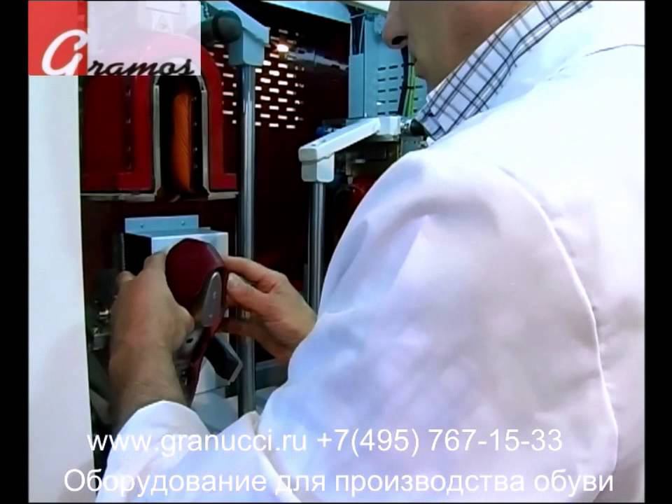 Формовка пятки 3407