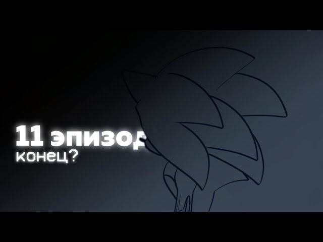 Озвучка комикса "Hungry the hero" 11 серия 1 сезон || dub comic || Озвучка на русском || озвучка FTS