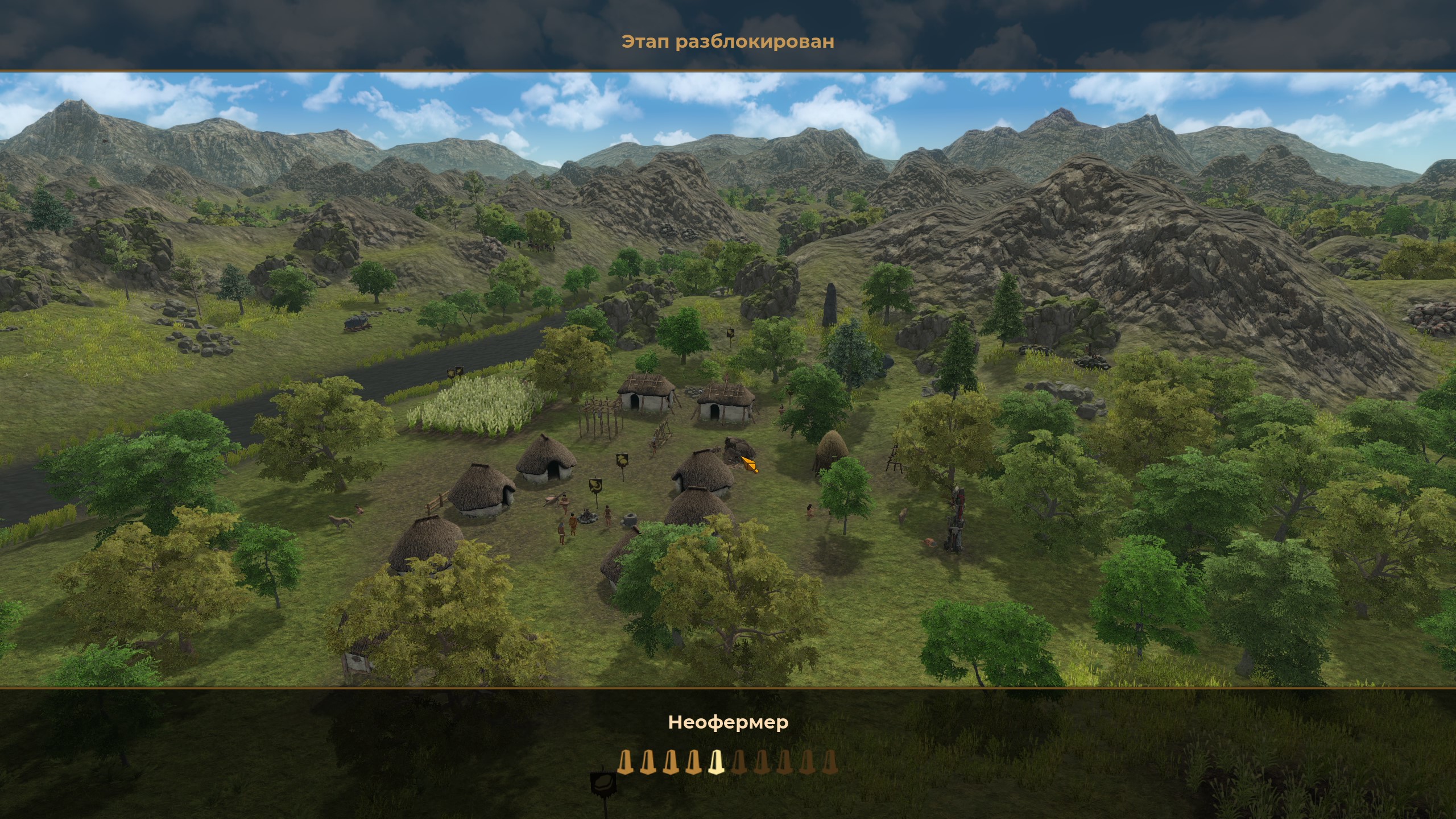 №4 Dawn of Man Неолит, земледелие, нападения и улучшение зданий