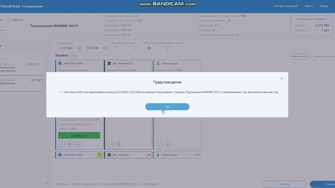 № 7  Создание операций часть 2