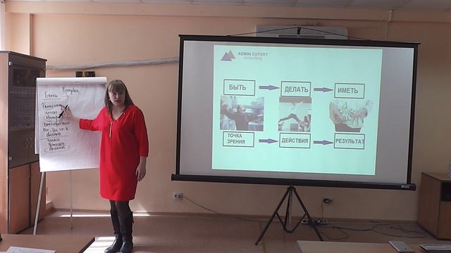 Продолжение семинара. Тема "Ценный конечный продукт".