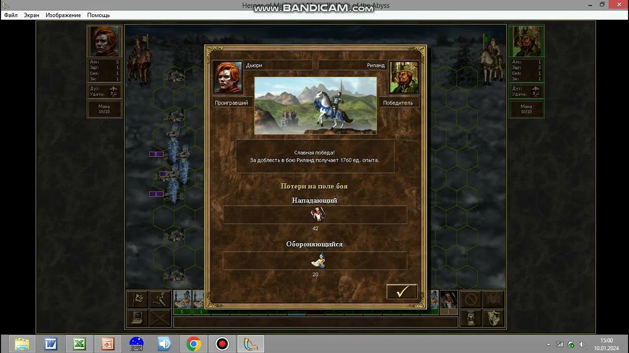 Турнир 5 уровня с Песчаными Червями 7 тур