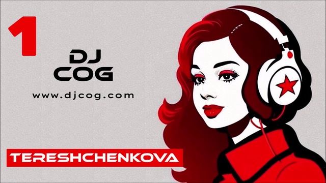 Мюзикл 2023 года ТЕРЕЩЕНКОВА премьера Москва СПБ Воронеж Пенза Белгород Курск выставка роботов 2023