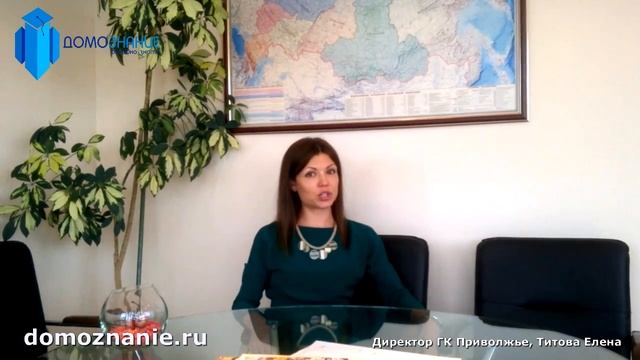 Что такое Диагностика Покупки квартиры_.