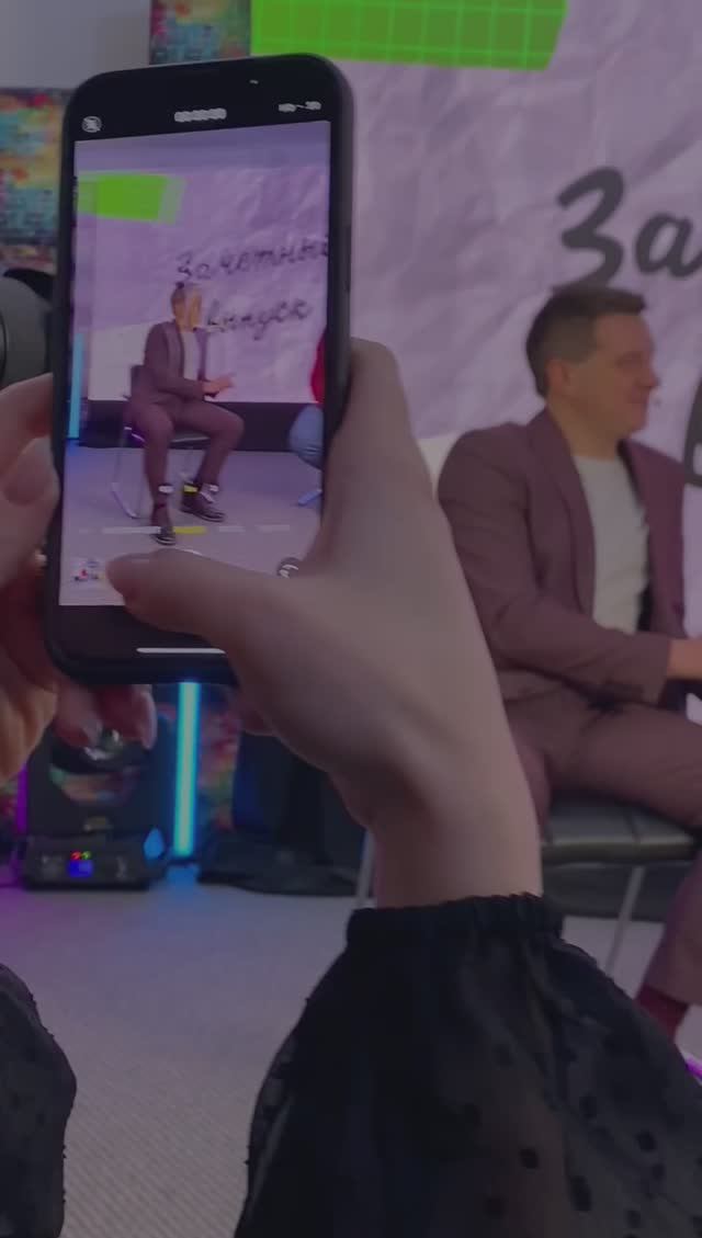 Зачётный выпуск! зачётный #бомбаведущий !;)