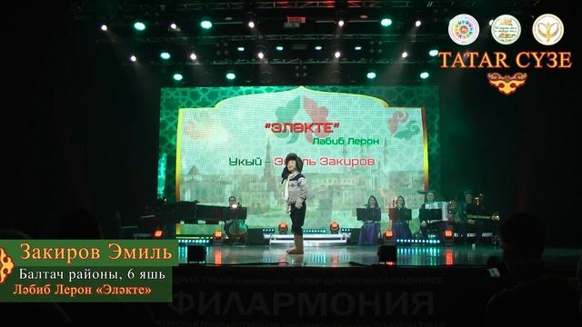 04 Закиров Эмиль.mp4