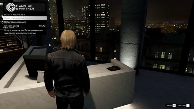 GTA 5 Online: ОБЗОР ОБНОВЛЕНИЯ «КОНТРАКТ»