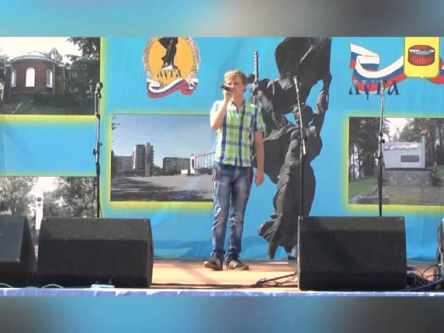 День города 2014. А любовь как сон