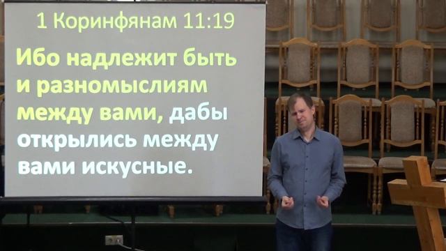 20230604 ; Тема: Должно быть и разномыслиям
