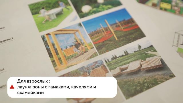 Дворовое пространство «Зеландии». Интервью с архитекторами бюро «Вещь!». Часть 2