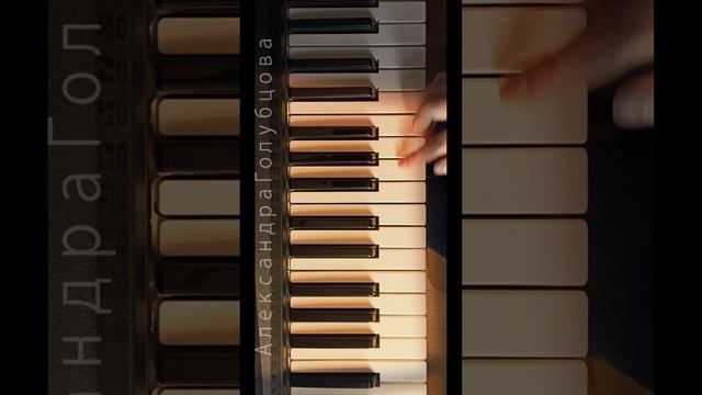 PFlute припев✯ УЛЫБКА От улыбки. Дружба начинается с улыбки Пляцковский Шаинский ОДНИМ ПАЛЬЦЕМ пиано