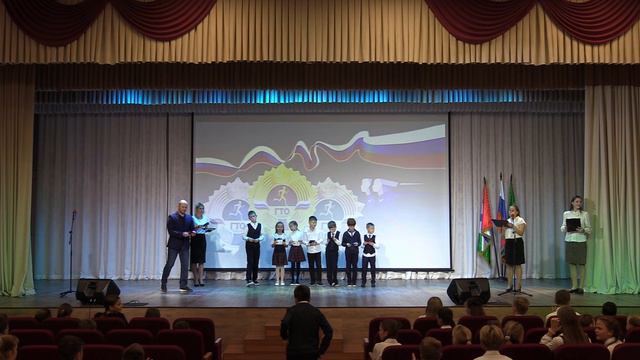 Вручение знаков ГТО 17.09.2024 14-00