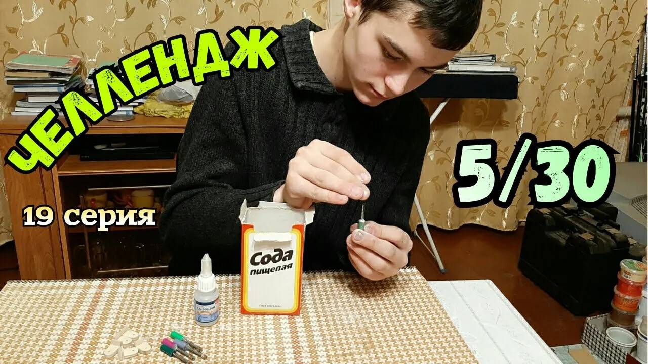 Челлендж 5 АКС-74у за 30 дней (19 серия)