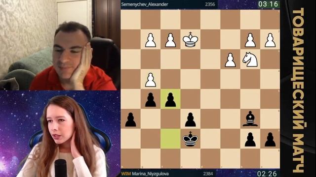 ЗАПАСНОЙ ПЛАН? А ОН ЕСТЬ? // АЛЕКСАНДР СЕМЕНЫЧЕВ vs МАРИНА НИЯЗГУЛОВА // ПАРТИЯ № 2