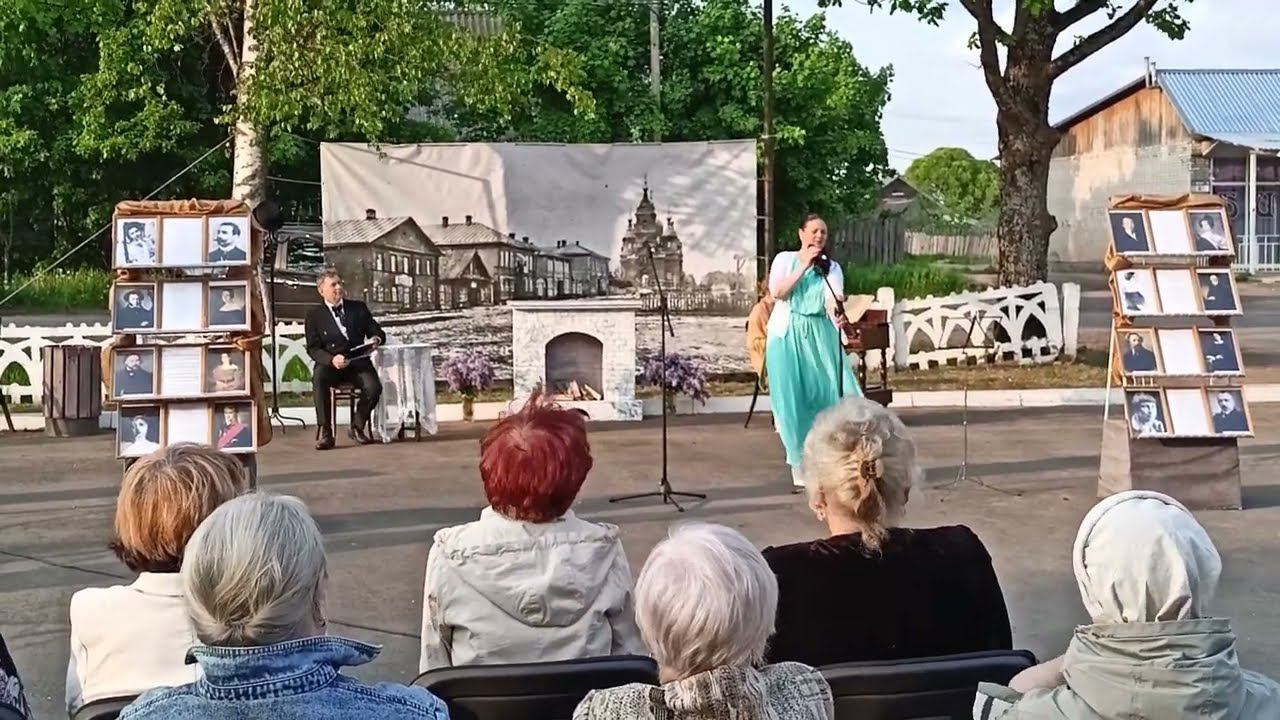 А напоследок я скажу. Романс в сквере у музея