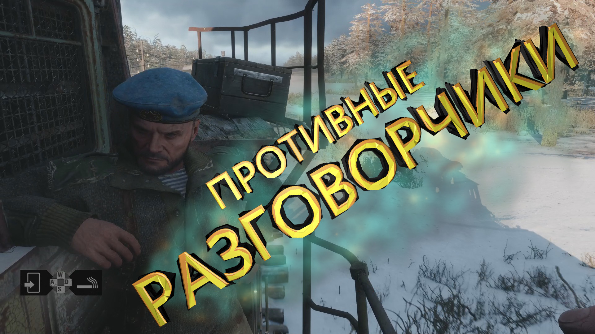 СВАЛИВАЕМ ИЗ МОСКВЫ НА ВСЕХ ПАРАХ  ► Metro Exodus Прохождение #2