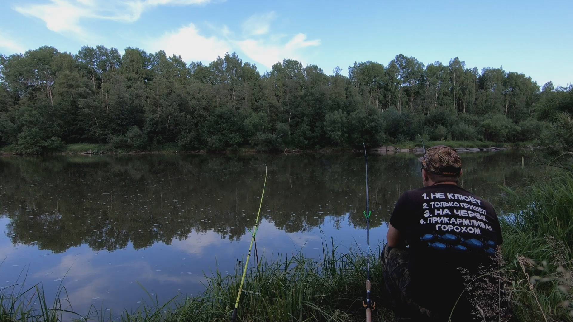 Рыбалка на реке.