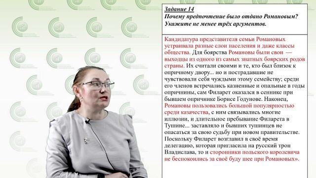 13-14-задание. Киргинекова Н.Н.