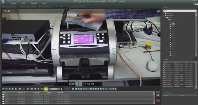 Демонстрация видеоконтроля расчетно-кассовых операций в IDIS SOLUTION SUITE