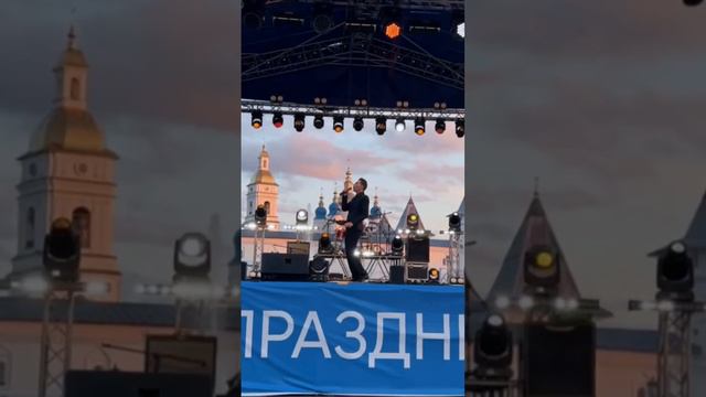 Концерт Артема Каторгина в День города Тобольска.