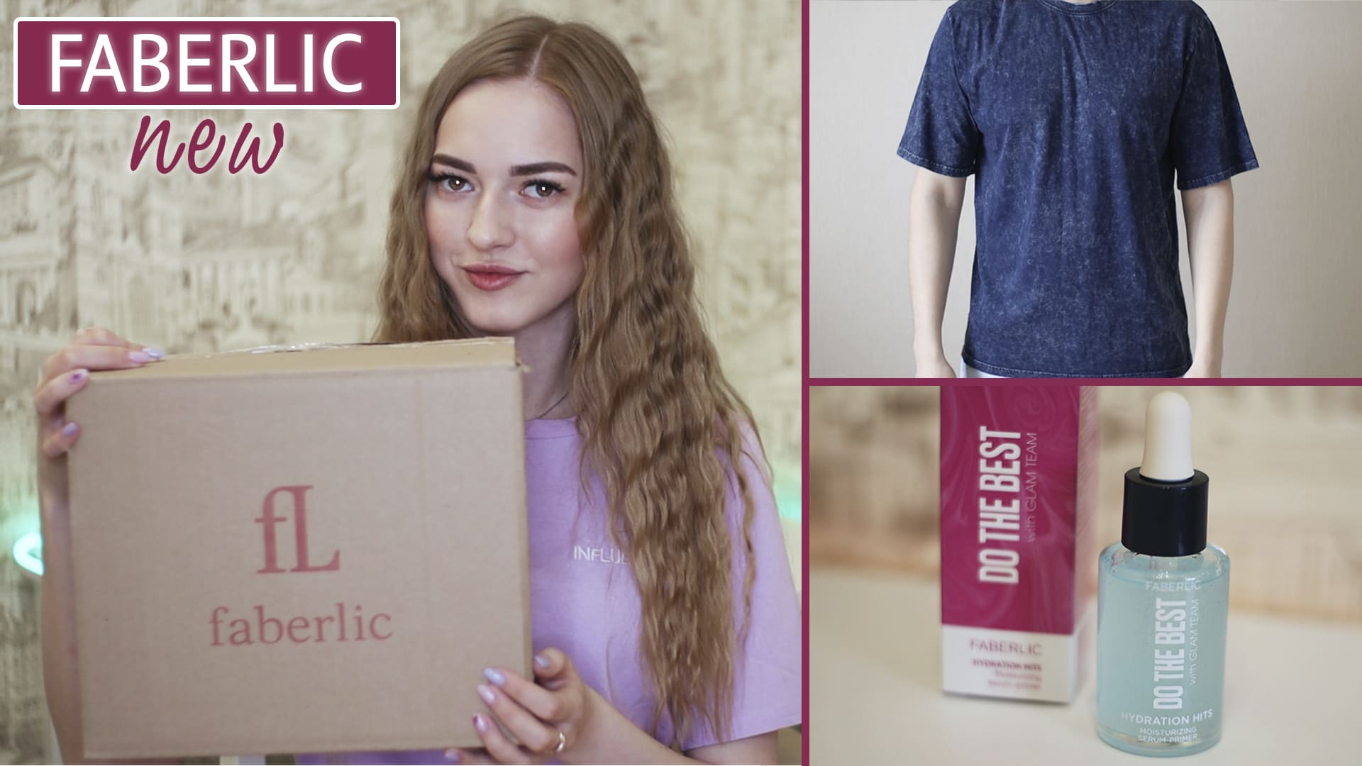 Фаберлик крутые НОВИНКИ ? Одежда, еда, косметика Faberlic