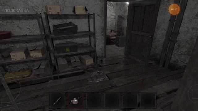 спидран 2 главвы//Metel