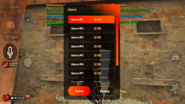 ПУТЬ БОМЖА НА БЛЕК РАША #1 - ХАЛЯВА ДЛЯ БОМЖЕЙ BLACK RUSSIA RP! (CRMP MOBILE)