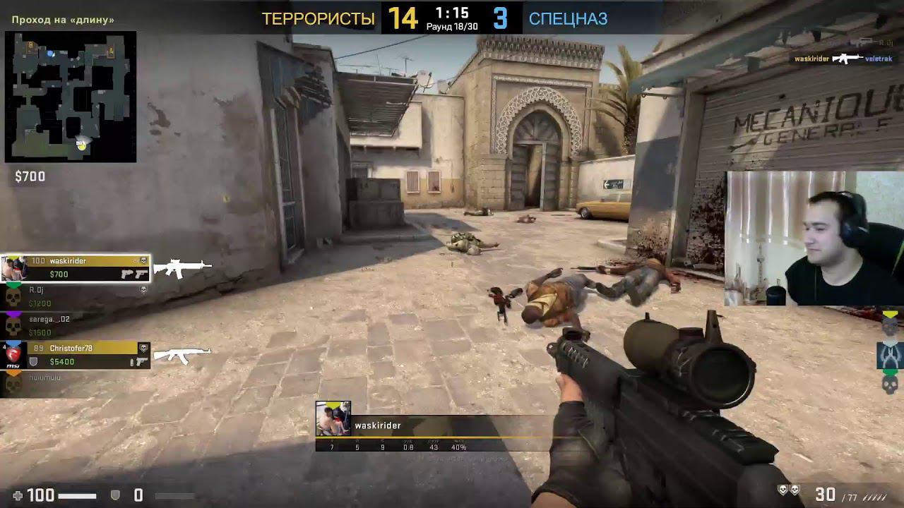 Counter-Strike Global Offensive. Стрим!!!
