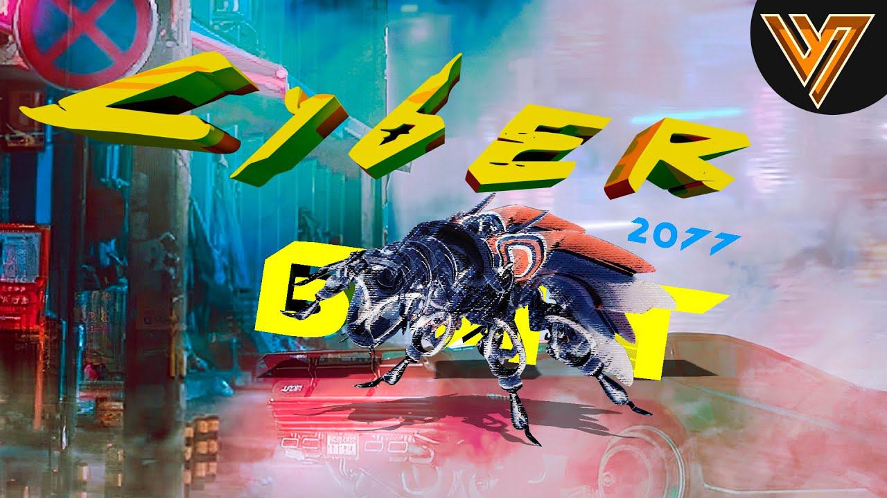 Багнутое кибербудущее #cyberpunk2077