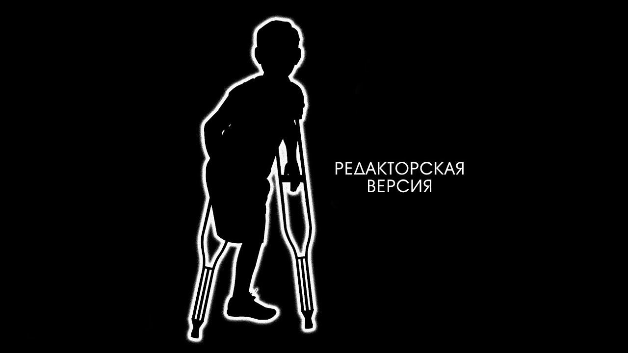 Сценарий ЕЁ жизни. Срез.