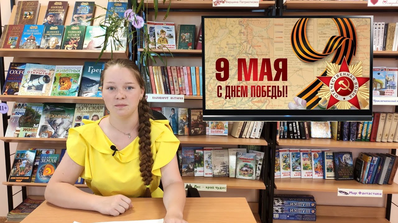 Вести 4 четверти 2020-2021 уч. год