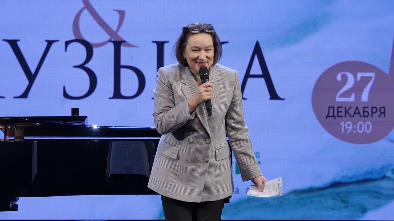 «Поэт и Музыка» - концерт в Казани 27 декабря 2022 года