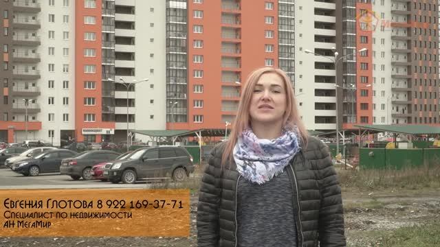 Продано! Квартира 34 кв.м., Успенский 113б, Верхняя Пышма. АН Мегамир