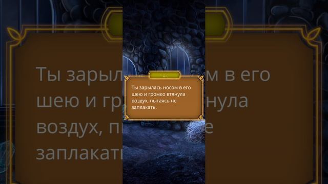 Цветок из огня Тиамат 10 серия 1 сезон ??? Алмазный путь ?
