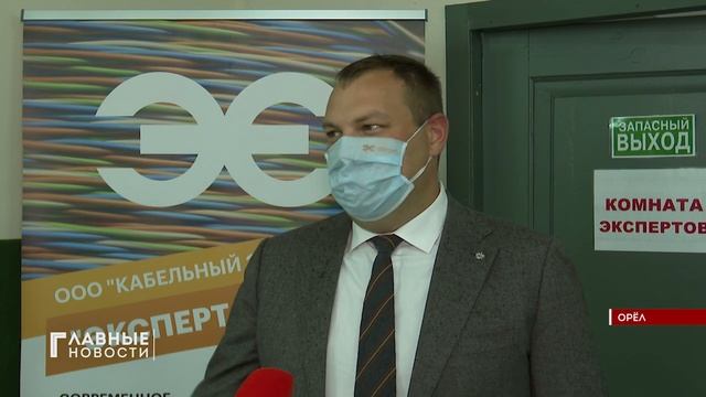 Орловский техникум технологии и предпринимательства имени В.А. Русанова.