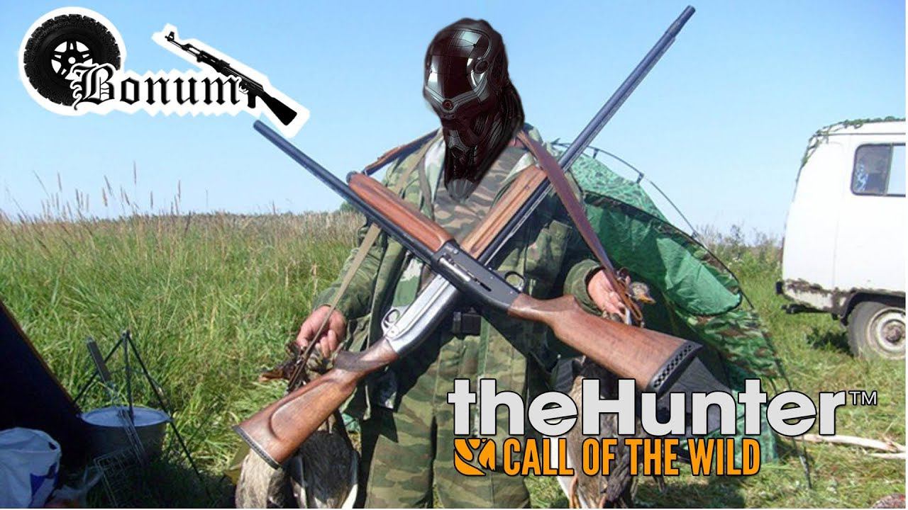 Платное DLS на оружие в theHunter Call of the Wild