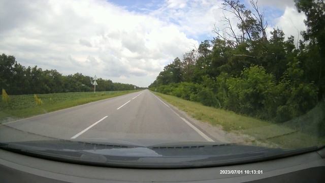 Дорога Волгодонск-Шахты