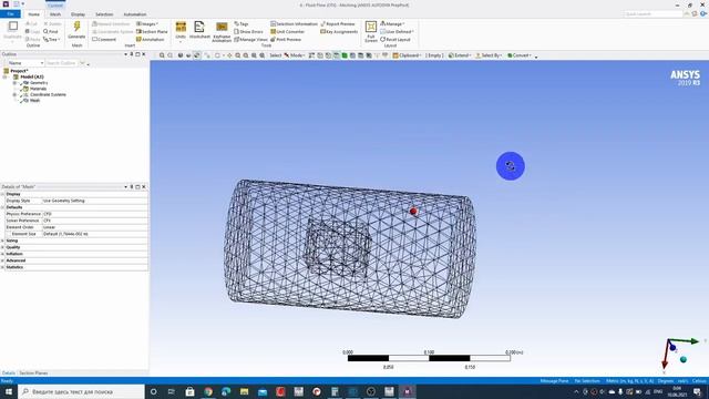 Ansys Урок №6 - Создание расчета перетока жидкости мимо объекта в CFD CFX  #Ansys.mp4