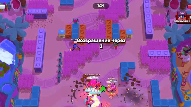 новый бравол старс