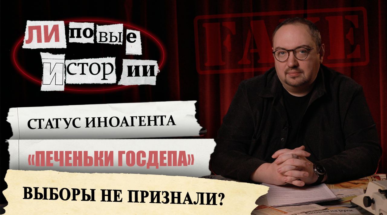 Чем накормила майдан Нуланд? | Мифы об иноагентах | 25 лет бомбардировкам Югославии