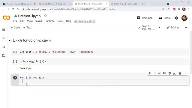 Занятие 6. Условия и циклы в Питоне