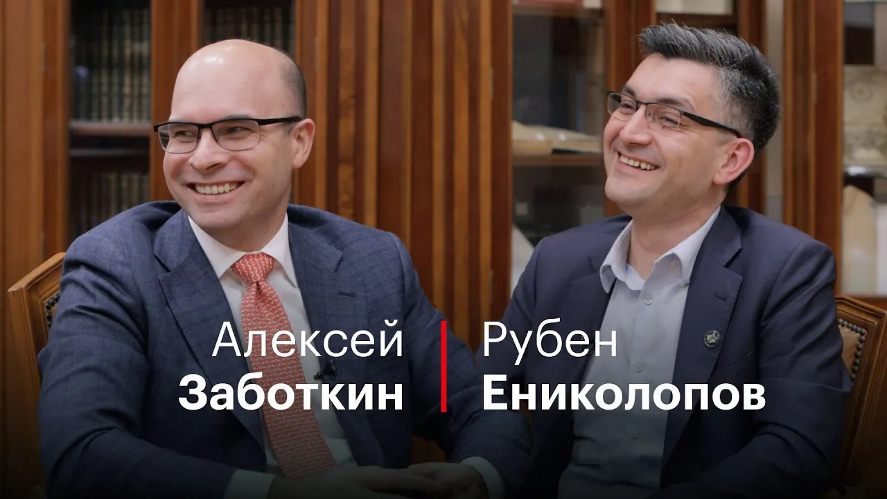 Диалоги по цепочке. Выпуск 13. Новая экономика