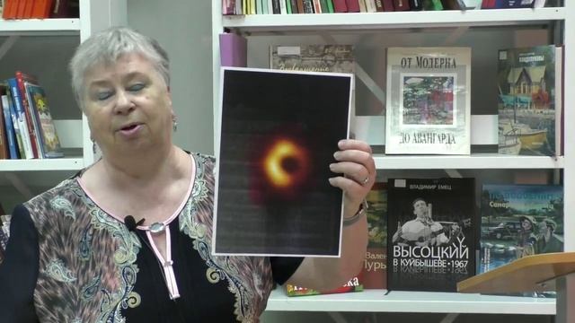 Лекция "Астрономическая мозаика". В рамках лектория "Космогония"