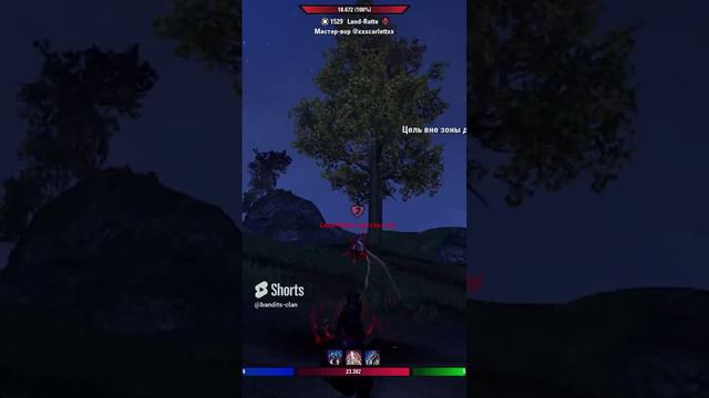 Get Over Here в The Elder Scrolls Online