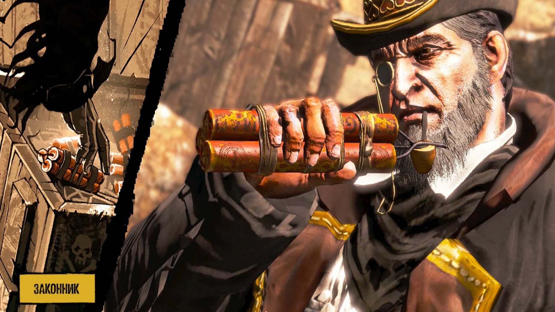 Поджигатель. Call of Juarez. Gunslinger #4