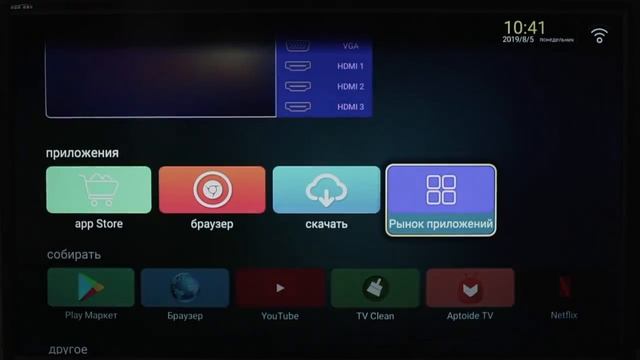Телевизор, 50 дюймов, ENGLAON led, смарт тв, 4k, UHD led, Curved, Android 7, 2019
