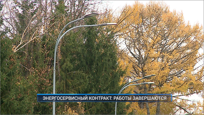 (Рыбинск-40) ЭНЕРГОСЕРВИСНЫЙ КОНТРАКТ: РАБОТЫ ЗАВЕРШАЮТСЯ